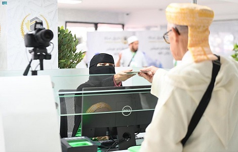 MOI Agency for security Capabilities